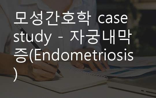 a case study of endometriosis